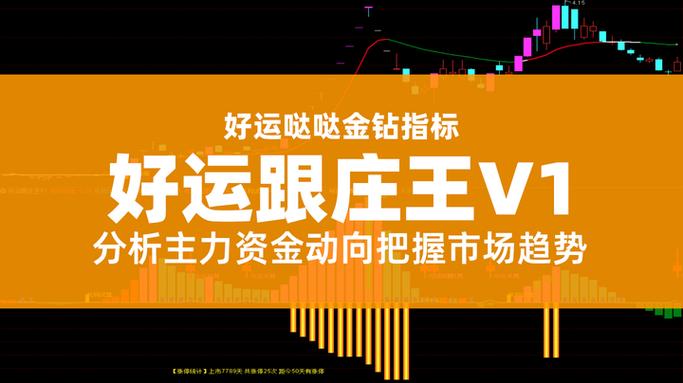 金钻王抢红包附授图标