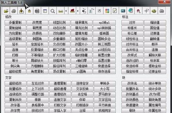 贱人程工具箱app