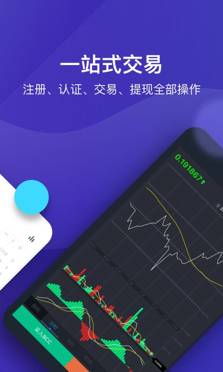 火币pro官网国