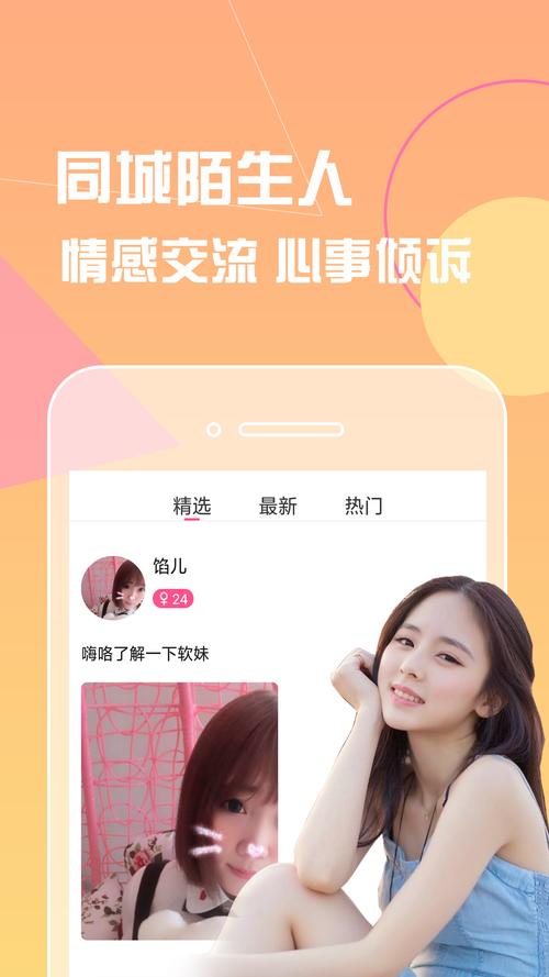 美果社区交友赚钱图标