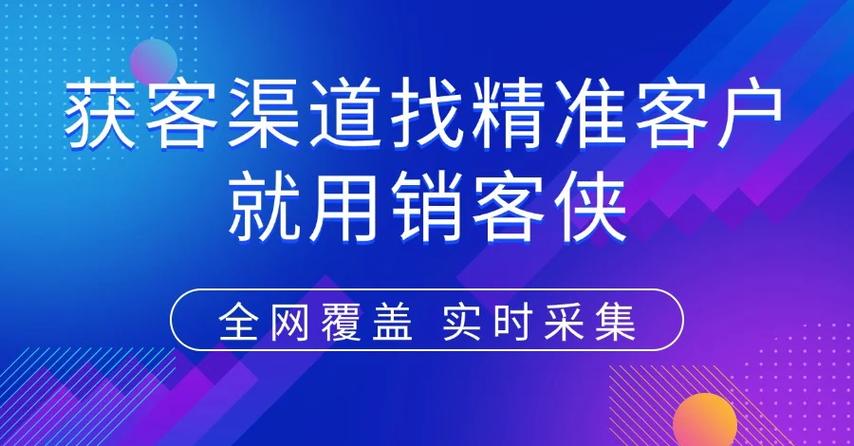 销客赚平台app截图