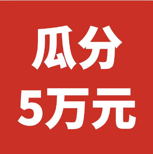 桂花转转发领现金截图