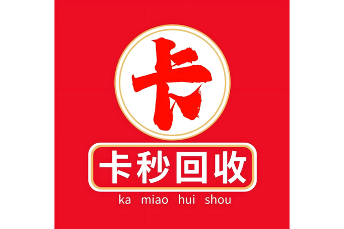 汇收卡回收赚钱图标
