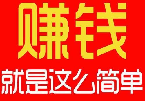 超赚钱阅读赚钱图标
