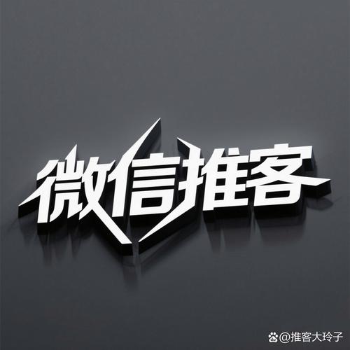 微客赚钱