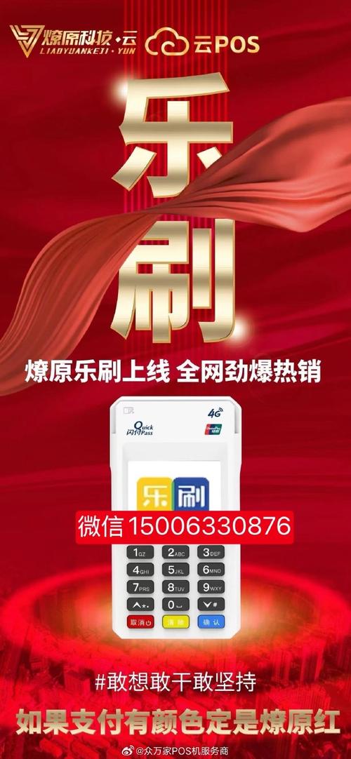 乐刷赚(任务赚钱)app