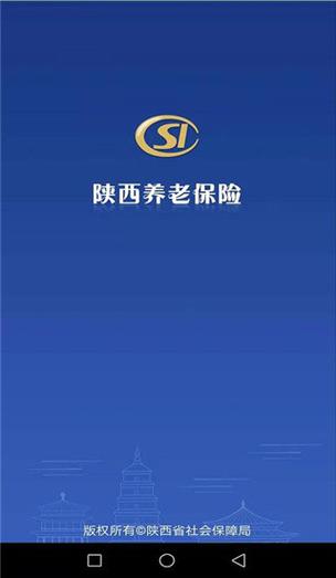 2020陕西养老图标