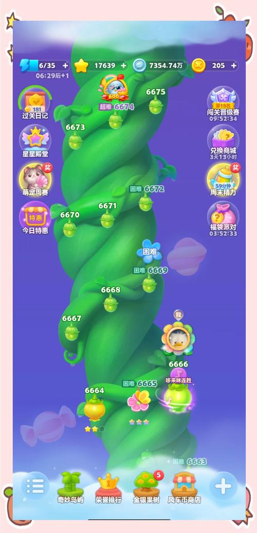 开心六角消除游戏