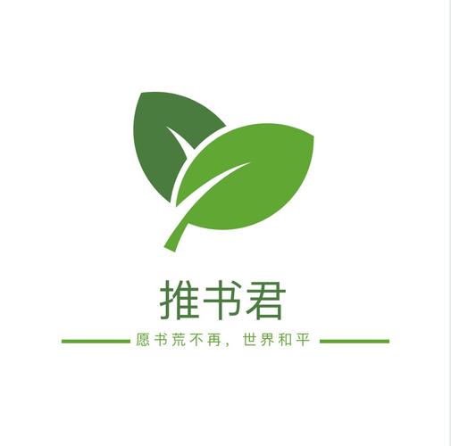 推书君免费阅读手图标