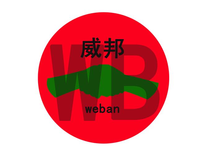 威邦发圈赚钱平台图标
