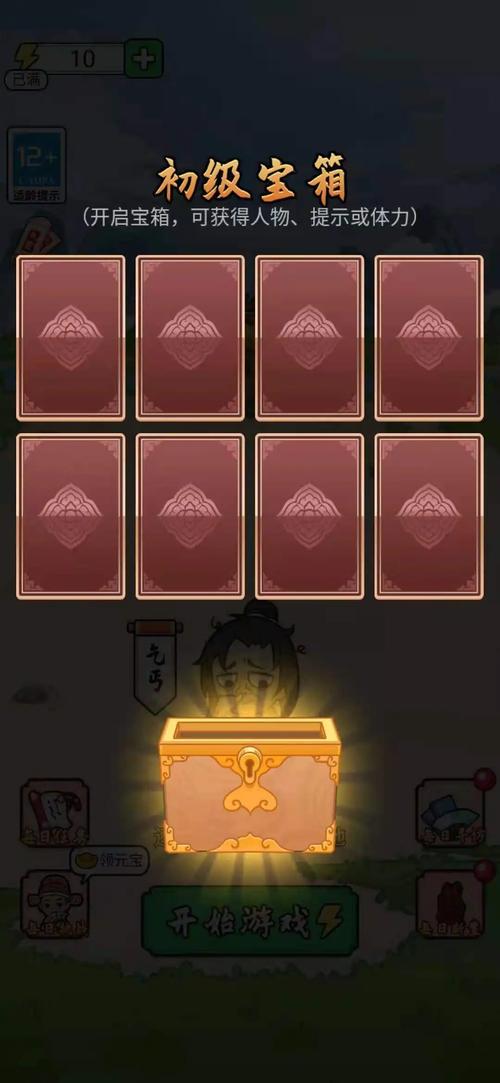 猜词我特牛红包版最新版