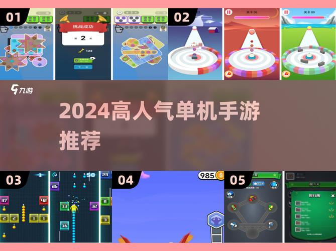 球球爱挪