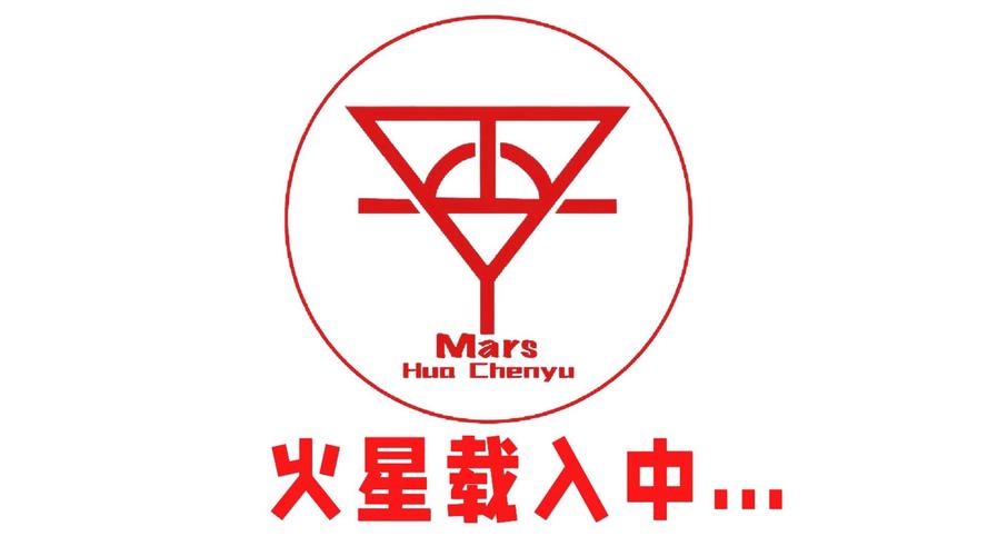 火星闪贷截图