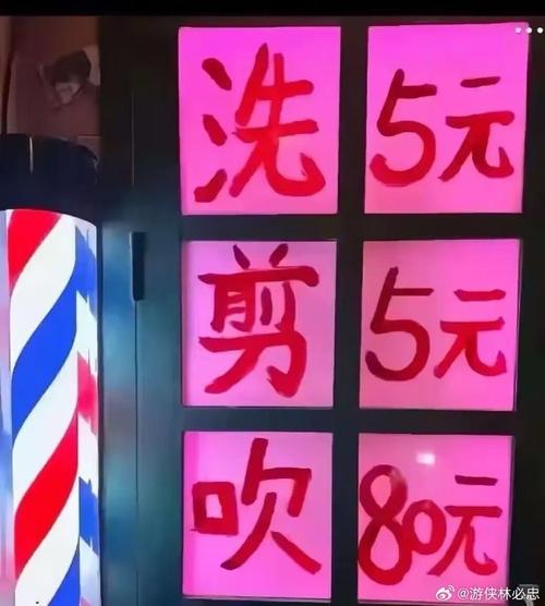 全民洗剪吹赚钱版图标