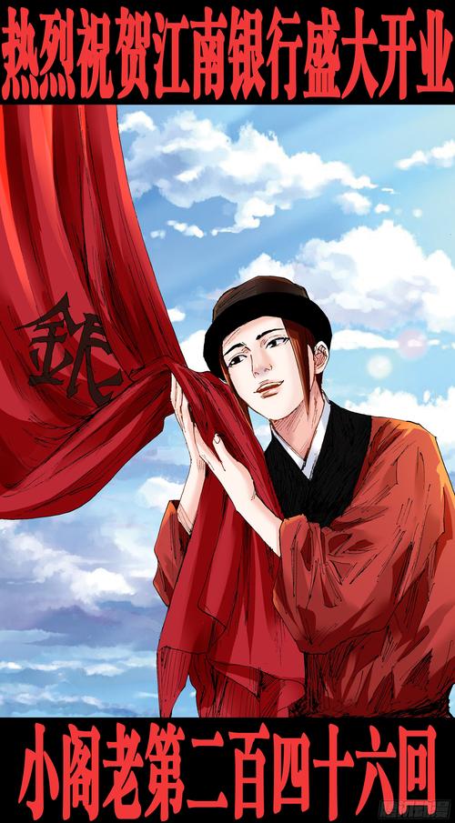 秋阁阅读漫画手机图标