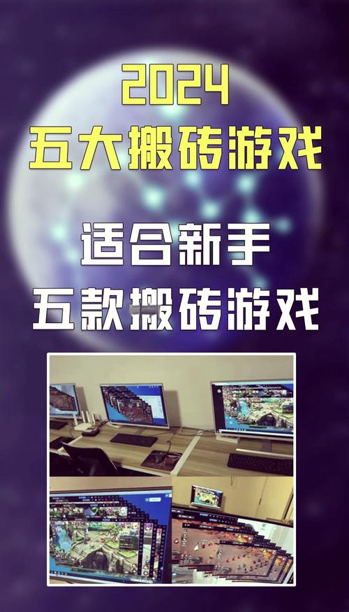 全民劈砖赚钱游戏
