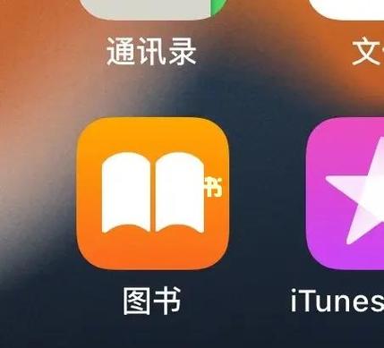 飞看阅读苹果io图标
