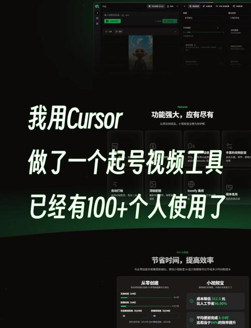 福音短视频交易网