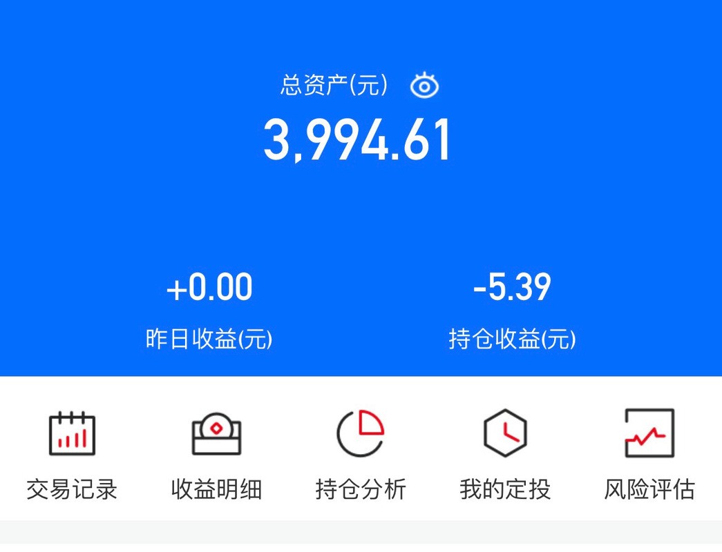 天空钱袋