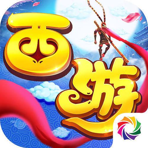 合成西游图标