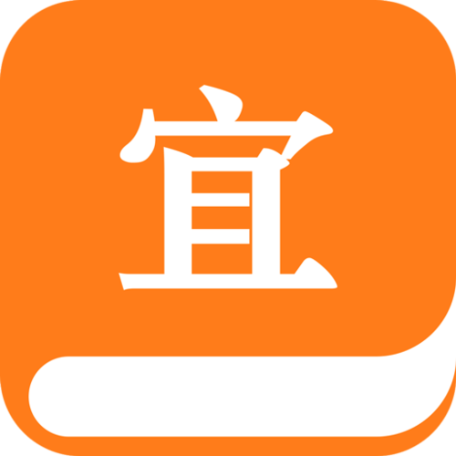 宜搜小说换源版图标