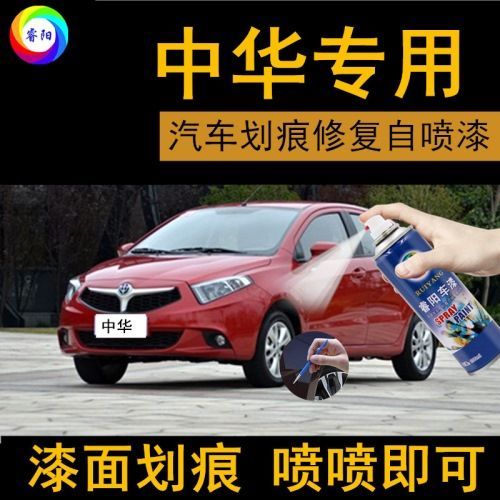中华神器18.0免授权码注册机版图标