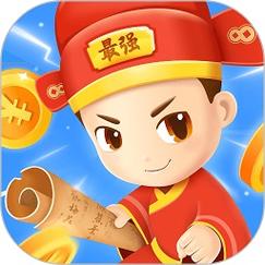 最强答人安装红包版