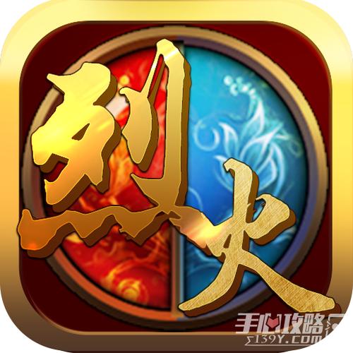 烈火红包王双号挂