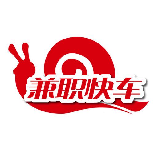 人气快车电商兼职