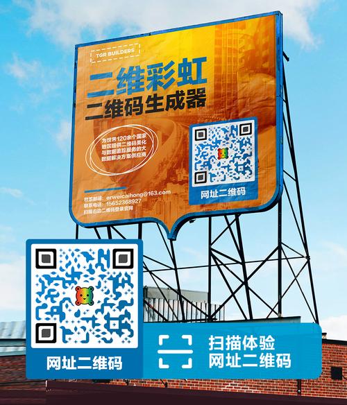 彩虹接码发码免注截图