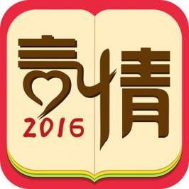言情小说吧安卓版截图