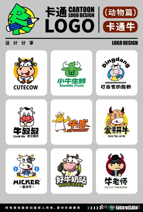 牛角小说红包版阅图标