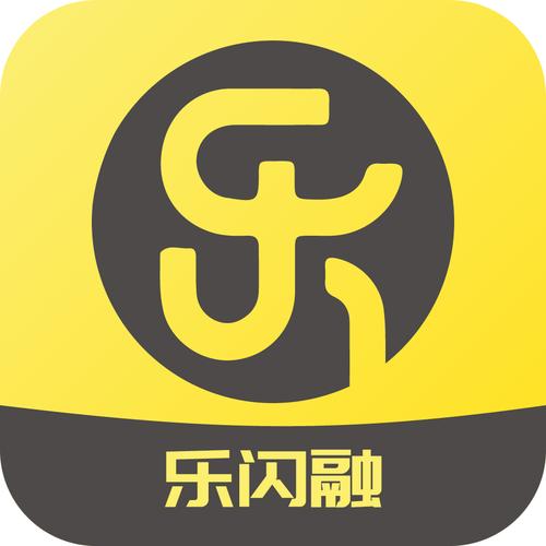 乐收融贷款截图