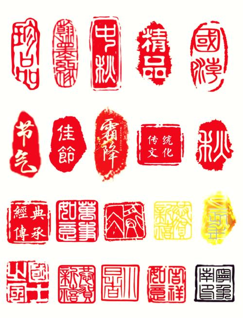 印章漫画手机版截图