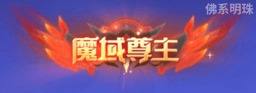 圣剑誓约之女神联截图