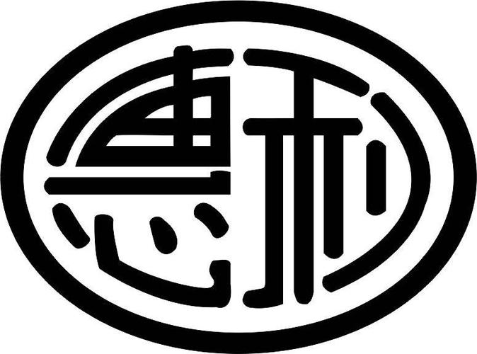 惠利租赁截图