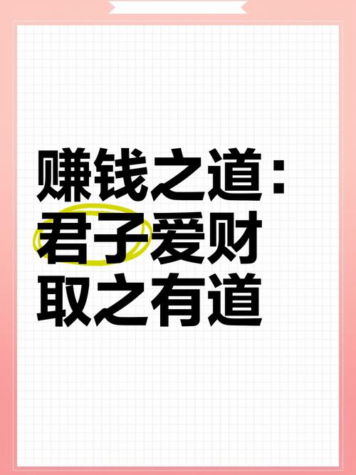 赚钱有道手机版图标