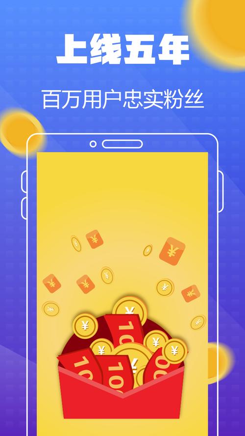 坚果钱包赚钱官网图标