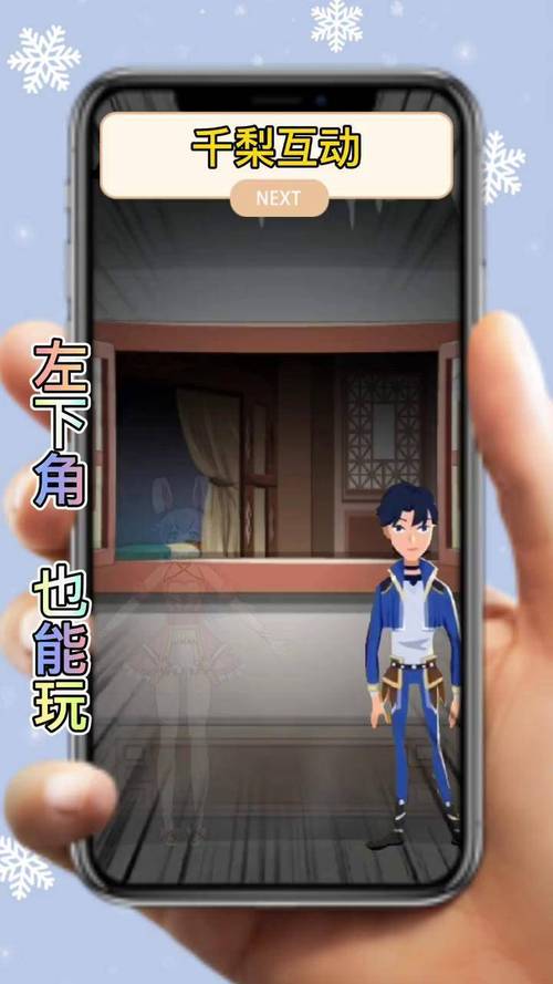 千梨互动小说免费