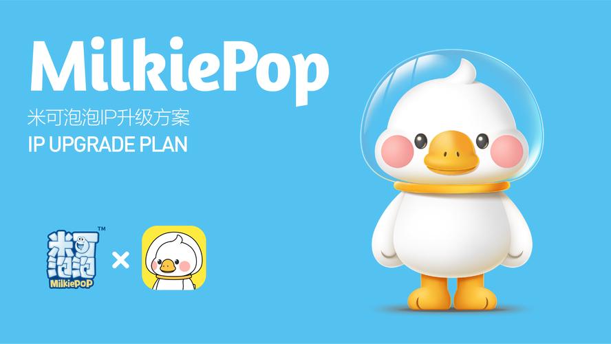 米可的派对红包版截图
