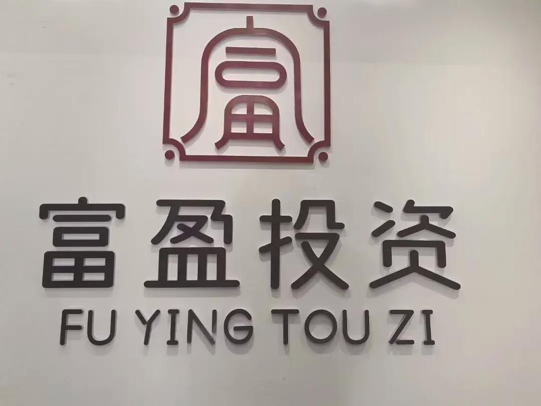 富盈贷款图标