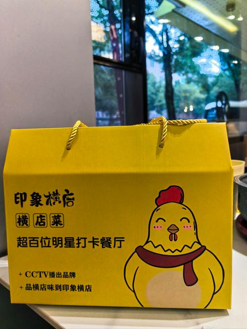 我在横店开餐馆红包版截图