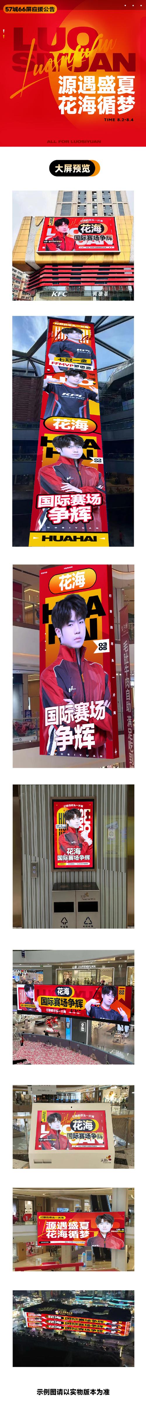 昨日梦想家红包版截图