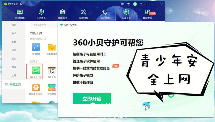 小贝网