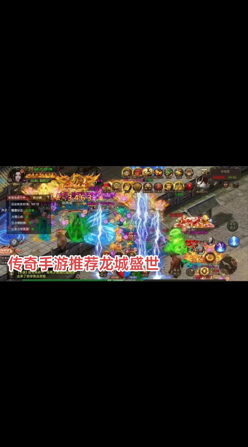 盛世龙城之新世界
