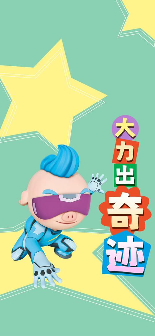 波比阅读免费手机截图