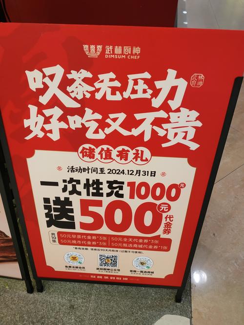 厨神餐厅领红包最图标