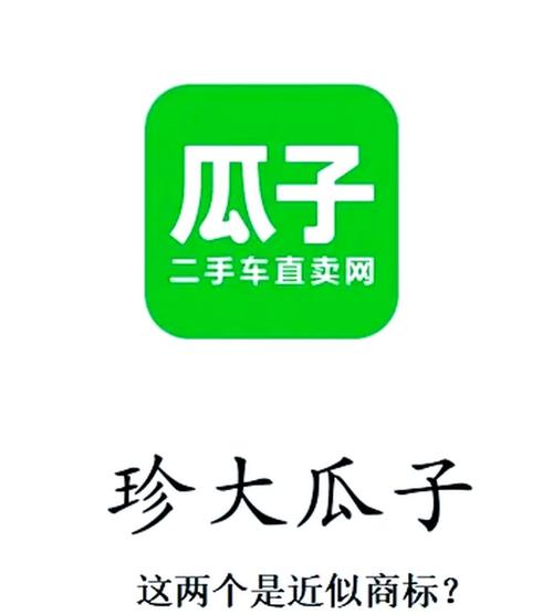 瓜子转v100