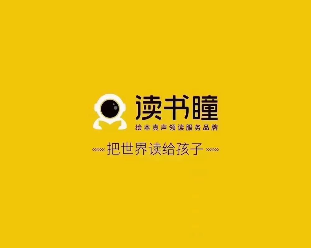 伴瞳阅读图标