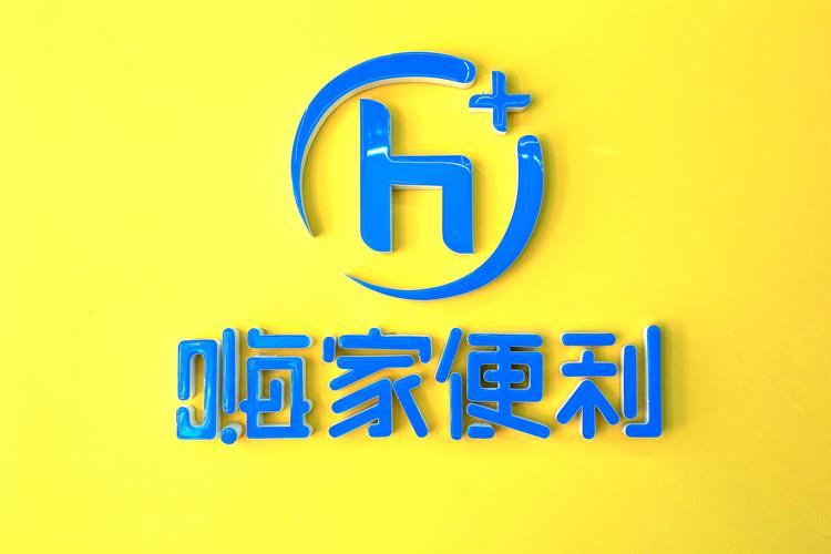 嗨家兼职v105图标
